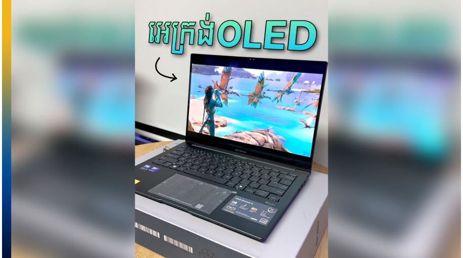 [VIDEO] Laptop អេក្រង់ច្បាស់ 3k, OLED - Gold One Computer